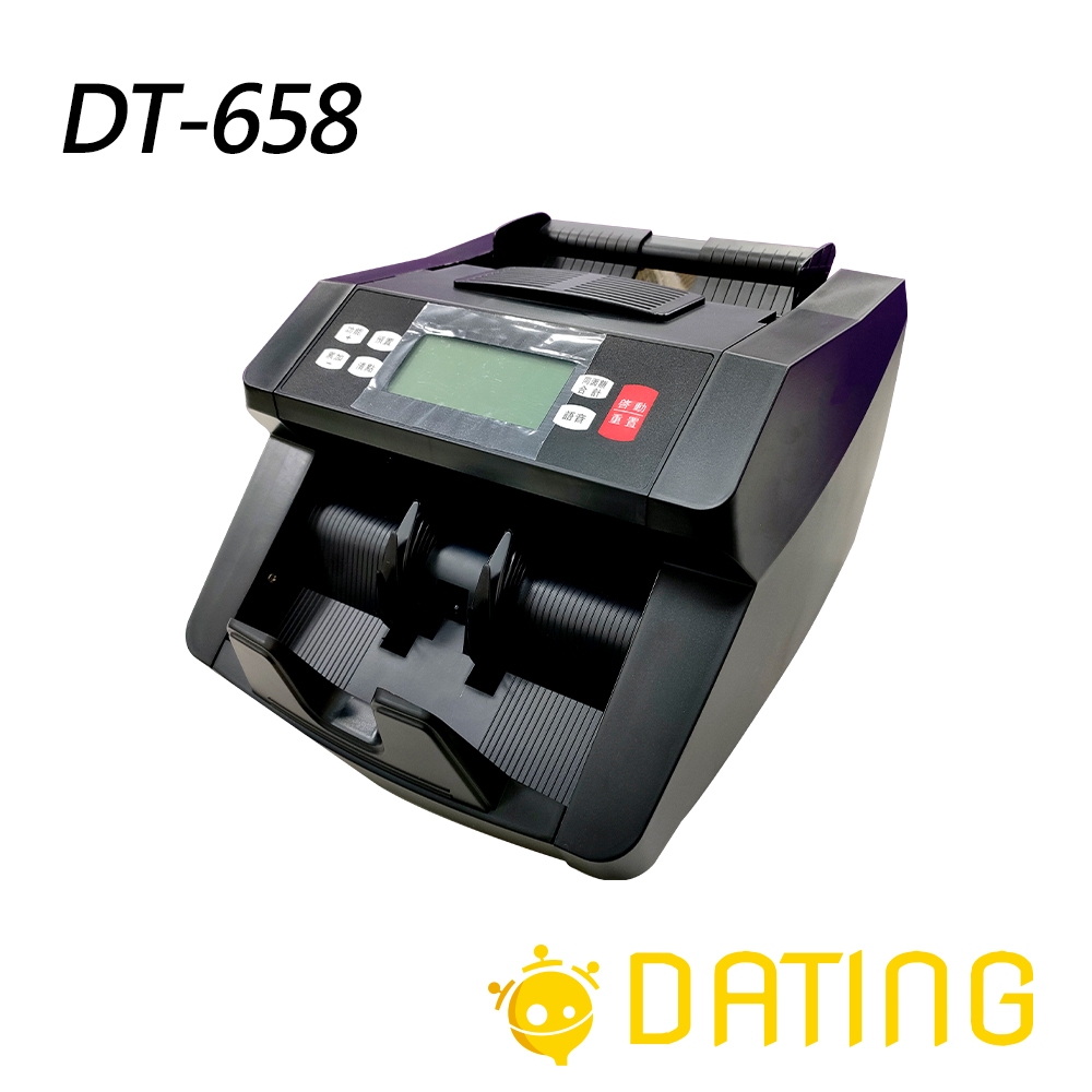 【含稅贈外接小螢幕】智能點驗鈔機｜實體店面｜可抓舊版鈔｜自動驗鈔｜含稅附發票｜點鈔機｜驗鈔機｜數鈔機｜DT-788A/B | 蝦皮購物