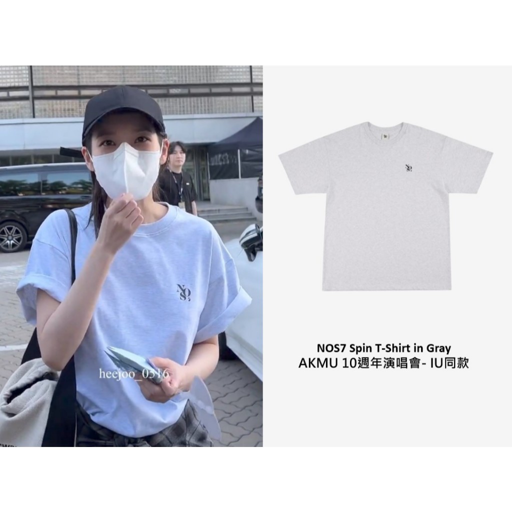 【預購→收單至6/23】IU AKMU 10週年演唱會 同款T恤上衣 IU同款 NOS7 | 蝦皮購物