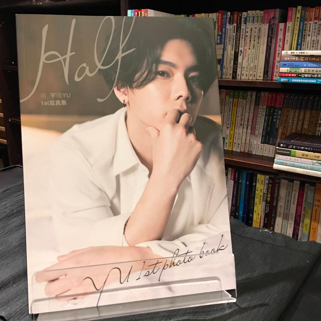 華欣台大店《楊宇騰YU 1st寫真集：Half》台灣角川│楊宇騰, 張淳姿│休閒娛樂│9789865244750 | 蝦皮購物