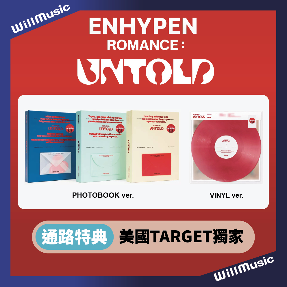 微音樂💃現貨/美國TARGET獨家特典 ENHYPEN - ROMANCE : UNTOLD 正規二輯 | 蝦皮購物