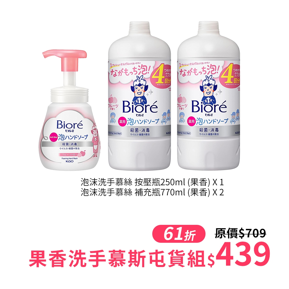洗手慕斯【大倉本舖】KAO 花王 Biore u 泡沫洗手慕絲 240ml 蜜妮 抗菌 洗手乳 洗手液 洗手泡泡 清香 | 蝦皮購物