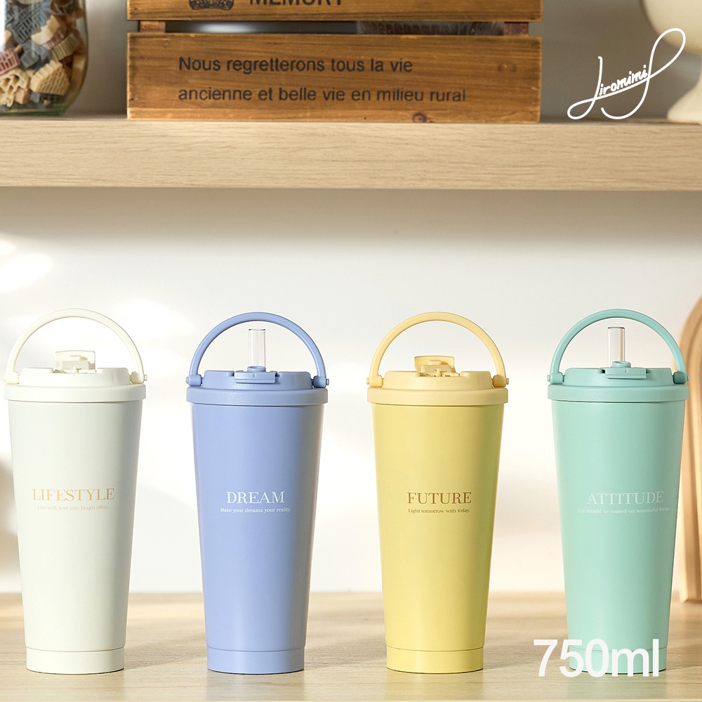 Hiromimi 手提內瓷不鏽鋼吸管杯750ml 大容量 環保杯 隨行杯 隨手杯 粗吸管杯 珍珠奶茶 TRITAN吸管 | 蝦皮購物