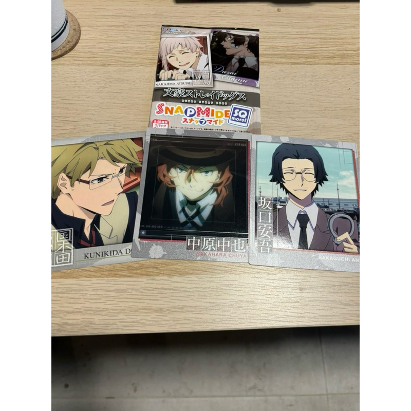 文豪野犬 snapmide 質感角色卡 中原中也 獨步國木田 坂口安吾 | 蝦皮購物