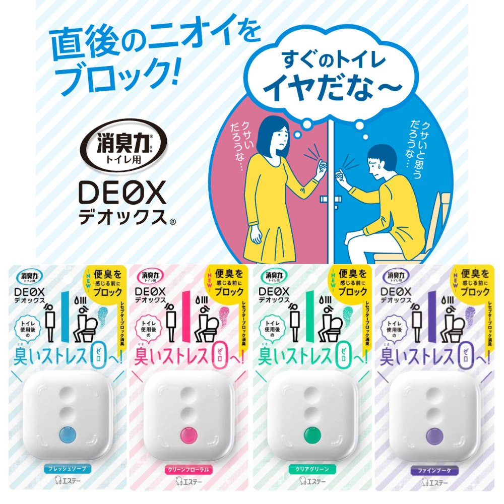 【春美生鮮市集】ST 雞仔牌 DEOX 廁所香水除臭劑 細膩花束 潔淨花香 清新皂香 純淨清香 | 蝦皮購物