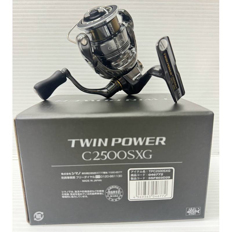 百有釣具 SHIMANO 24 TWIN POWER 日製 紡車捲線器 追求高剛性設計 | 蝦皮購物