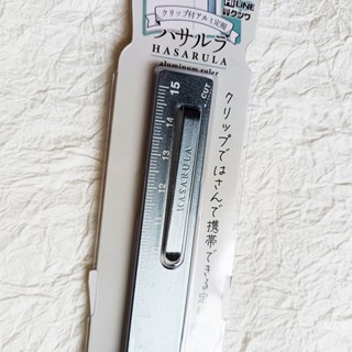 全新 〗日本 KUTSUWA HASARULA 鋁製 15cm 定規 直尺 間尺 灰藍色 | 蝦皮購物