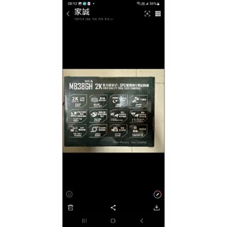 快譯通M838GH前後2K全新行車記錄器 | 蝦皮購物