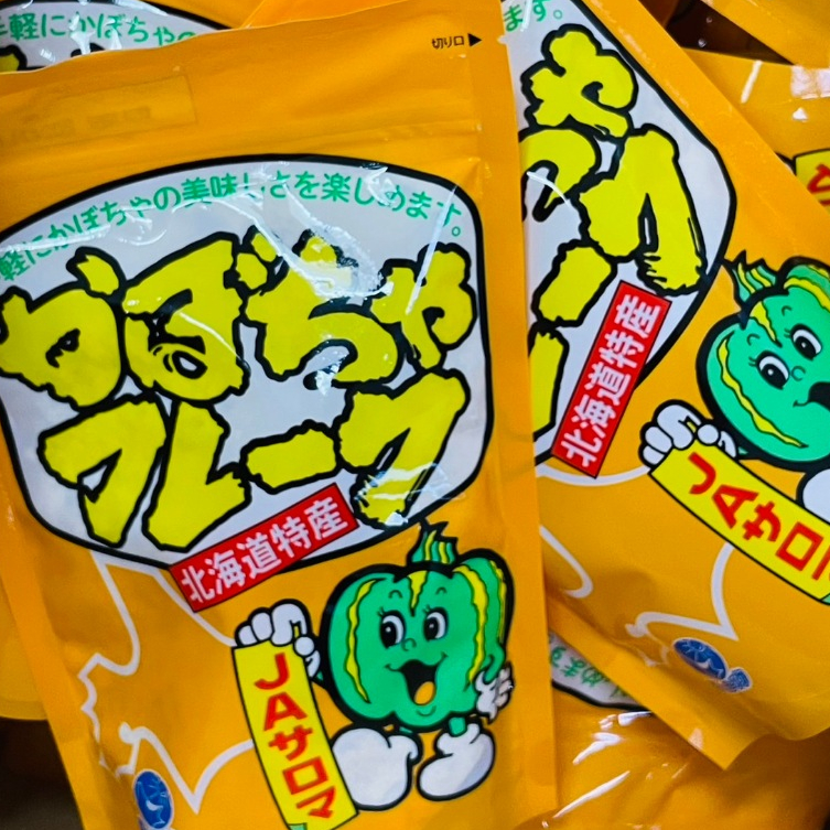 【優得】現貨 日本- TOMIZ 富澤商店 南瓜片 南瓜糊 輔食 副食品北海道佐呂間南瓜片/粉(100g) | 蝦皮購物