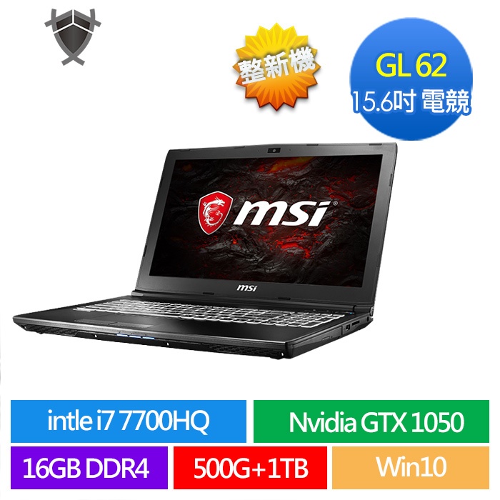 MSI 筆電 GL62 GE62 15.6吋 i7 GTX 1050 電競筆電 二手筆電 整新機 剪輯 繪圖 遊戲 | 蝦皮購物