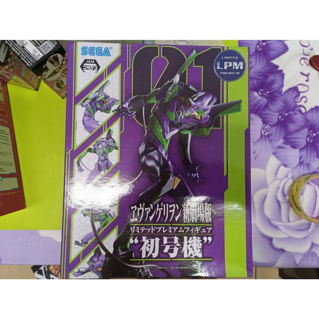 日版 SEGA LPM 新世紀 福音戰士 EVA 初號機 新劇場版 新世紀福音戰士 | 蝦皮購物