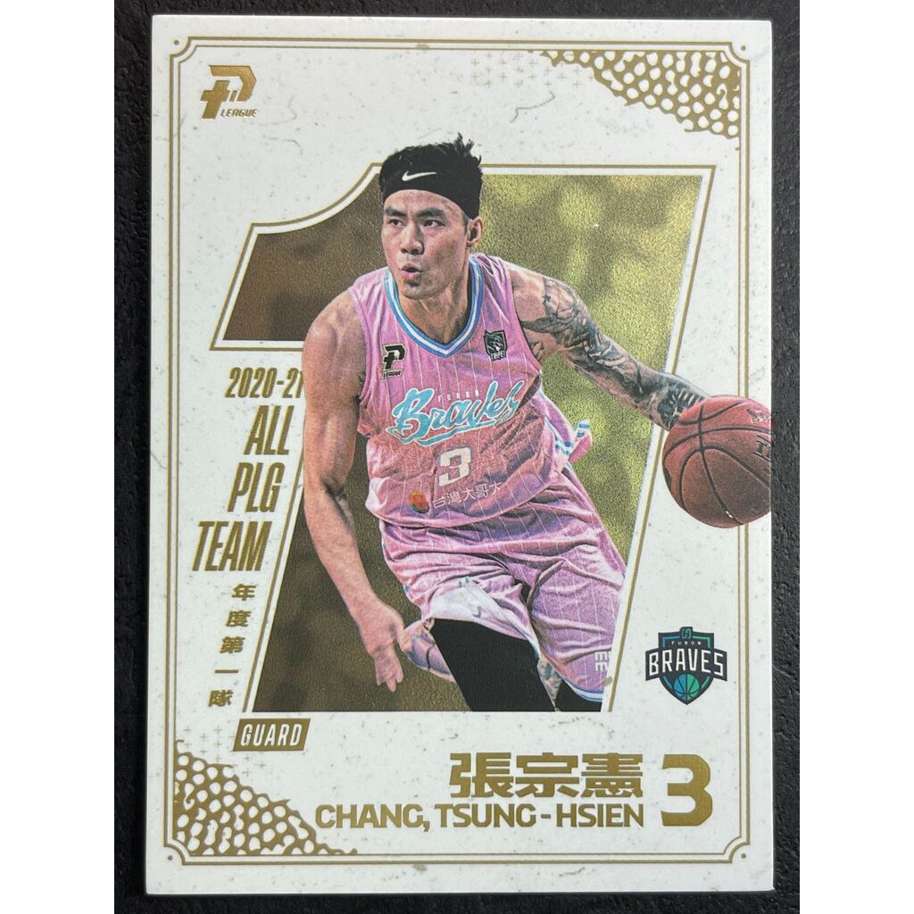 [Lucky] 🌸 籃球卡 PLG 🌸 2022 P. League+ (APT01) 張宗憲 年度第一隊 | 蝦皮購物