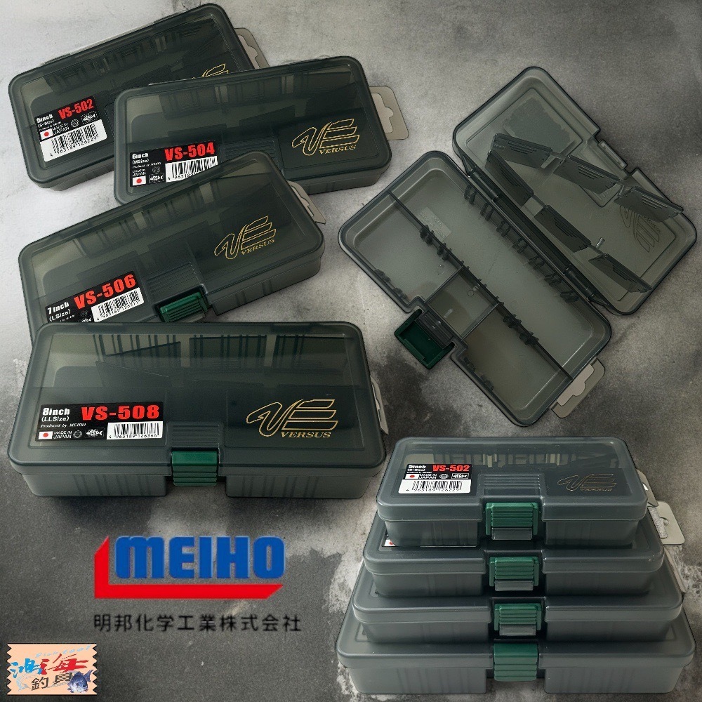 (中壢鴻海釣具)《明邦》 MEIHO 零件盒 置物盒 VS-502 VS-504 VS-506 VS-508 工具盒 | 蝦皮購物 (中壢鴻海釣具)《明邦》 MEIHO 零件盒 置物盒 VS-502 VS-504 VS-506 VS-508 工具盒 | 蝦皮購物