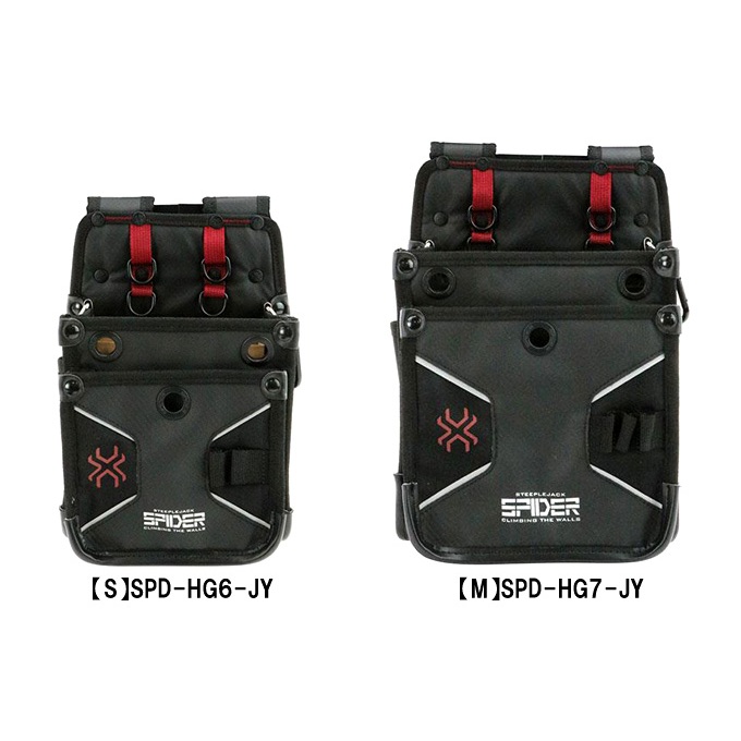 藤原 SK11 實力主義 SPIDER 蜘蛛系列 2層小腰包 工具袋 腰袋 SPD-HG4-JY SPD-HG5-JY | 蝦皮購物