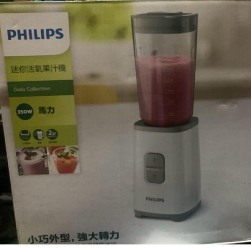 Philips 飛利浦 迷你活氧果汁機(HR2601) | 蝦皮購物