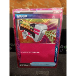 寶可夢 PTCG 中文版 危險光線 SV6a 054/064 ACE SPEC | 蝦皮購物