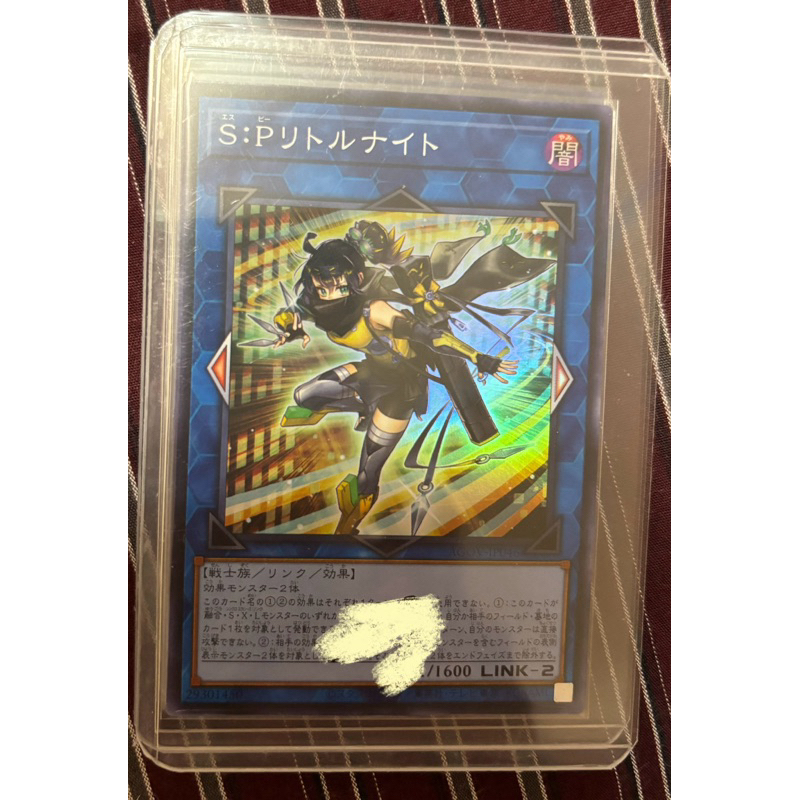 遊戲王 AGOV-JP046 小夜 亮面 韓紙 | 蝦皮購物