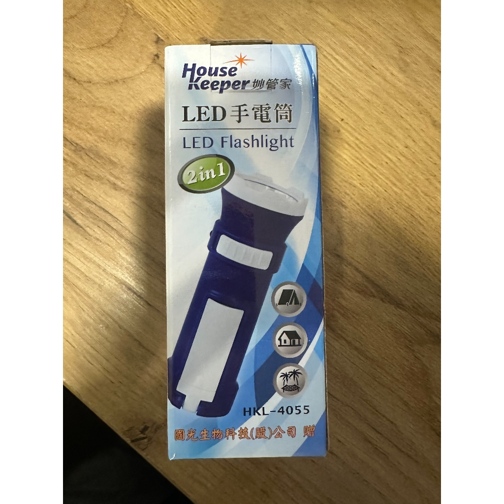 妙管家 LED手電筒 2 in 1 HKL-4055 | 蝦皮購物
