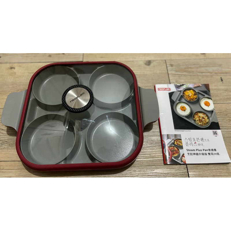 韓國 Neoflam 四格鍋 雙耳 含鍋蓋 4格鍋 近全新（無原紙盒） | 蝦皮購物