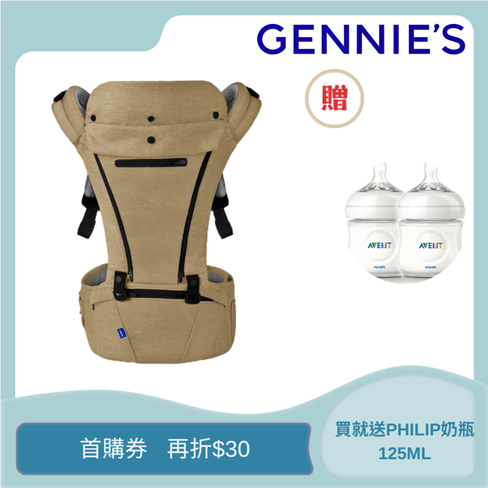 【Gennies 奇妮】輕量氣墊揹帶-楓木褐(GX64)-揹凳 腰凳 背帶 背巾 嬰兒背帶 寶寶背帶 背寶寶 現貨 | 蝦皮購物