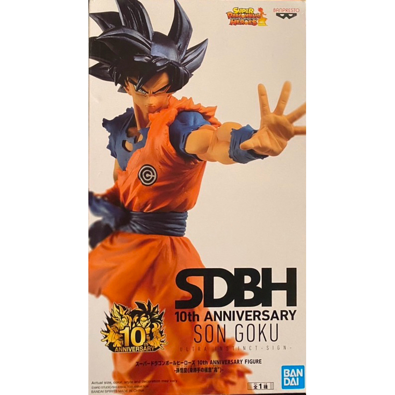 七龍珠超SDBH 10周年 ANNIVERSARY 孫悟空 自在極意兆 黑髮 遊藝場限定公仔（拆擺有盒 請先私訊） | 蝦皮購物