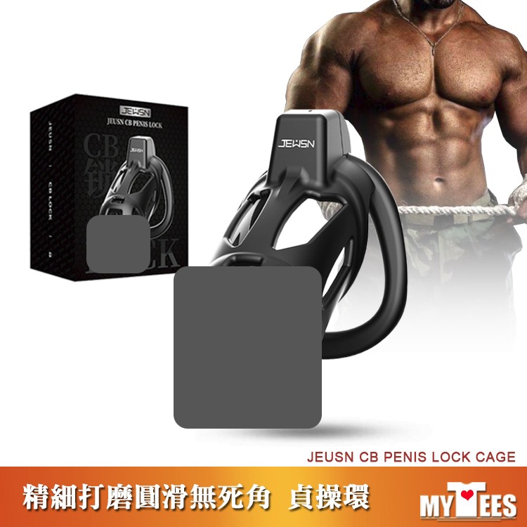 中國 JEUSN 奴性養成計畫 久興貞操鎖 CB PENIS LOCK CAGE 適合東方人使用男性貞操鳥籠 禁慾眼鏡蛇 | 蝦皮購物
