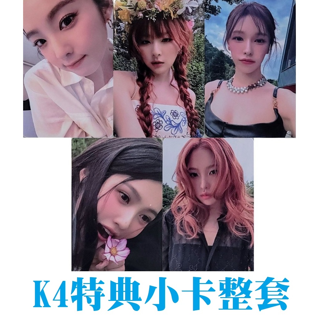 陳卡特 x Red Velvet Cosmic 】 RV 專輯 MS Ktown4u K4 SM 特典 小卡 閃卡 | 蝦皮購物