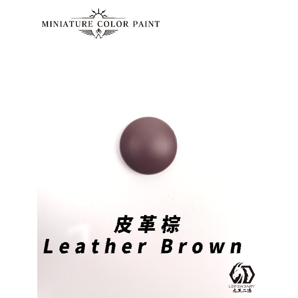 九五二漆 微縮系列 水性筆塗漆 11ML 筆塗 9527 水性 水性漆 環保 低毒性 MCP | 蝦皮購物