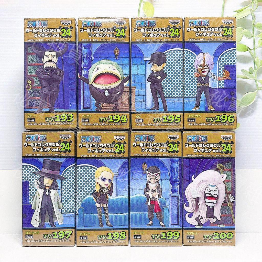 【正版】WCF CP9 海賊王 航海王 司法島 路基 卡古 梟 隈取 白證 代理 拆擺 公仔 景品 非金證 CP0 獸化 | 蝦皮購物