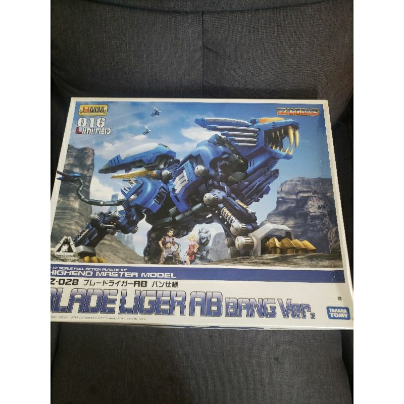 ZOIDS RZ-028洛伊德 HMM016 壽屋 限定 超重劍長牙獅 小邦式樣（非鋼彈閃電霹靂車魔神英雄傳漫威dc假面 | 蝦皮購物