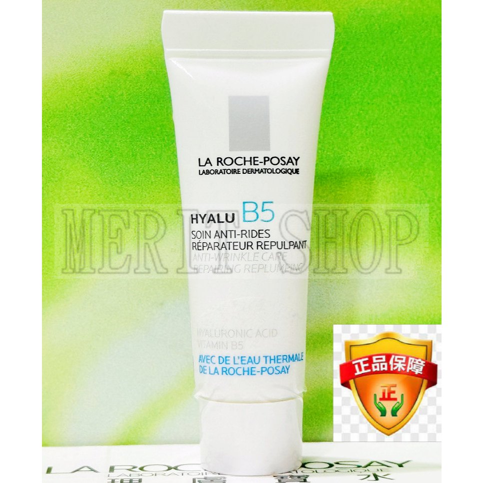 【Merit Shop】理膚寶水B5彈潤修復凝乳 3ML 2026/03 台灣萊雅公司貨中文標示!! | 蝦皮購物