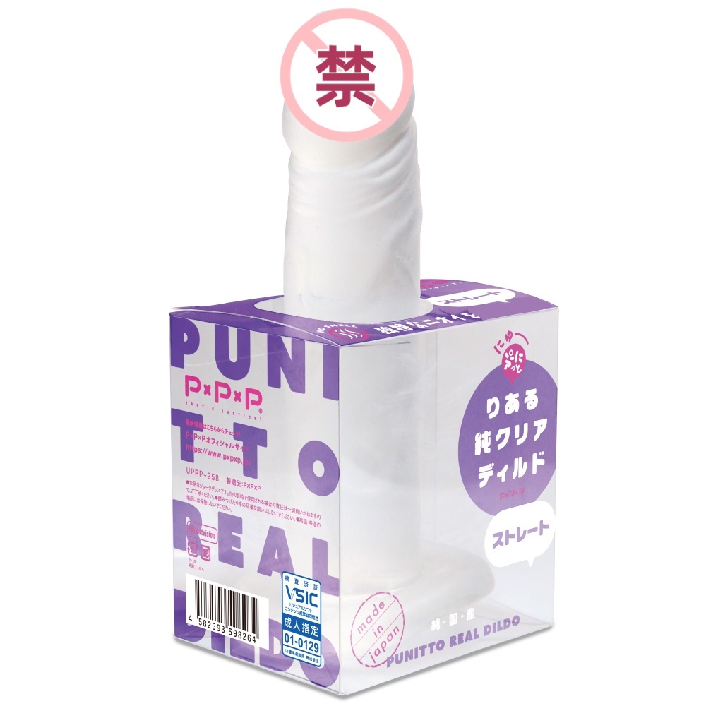 PxPxP。純日本國產 新彈力仿真純透明假陽具 直款。按摩棒 逼真按摩棒 假陽具 情趣用品 自慰棒 情趣玩具 | 蝦皮購物