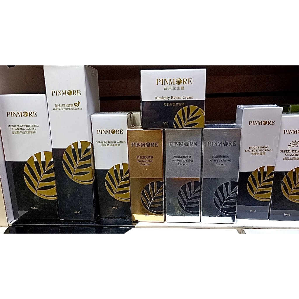 品茉兒Pinmore保養品/神纖/女神 | 蝦皮購物