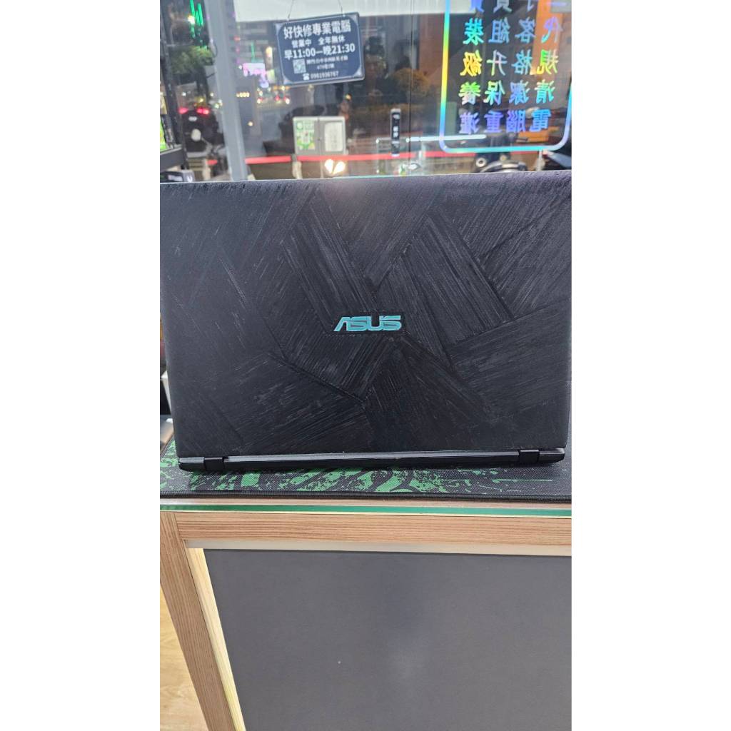 台中好快修電腦 ASUS X560 8代 I7 GTX1050 高效能筆電 電競 辦公 線上遊戲 | 蝦皮購物