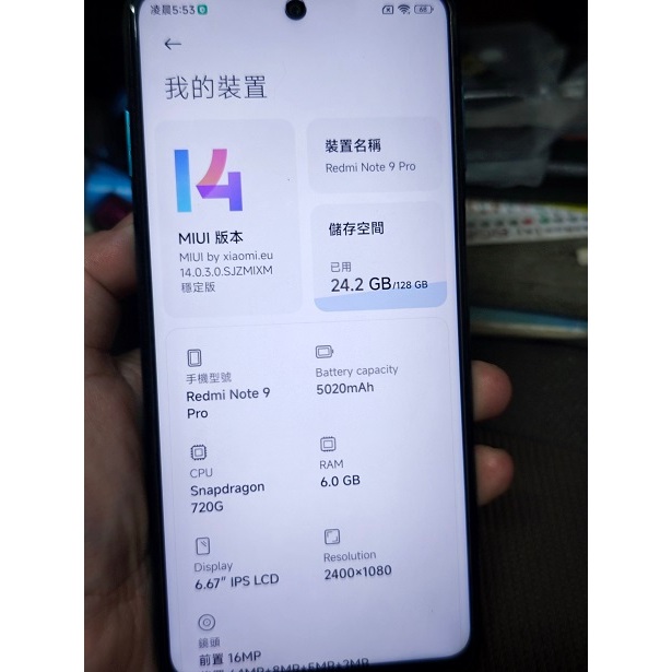 紅米Note9 Pro 6G/128G 寶可夢飛人pokemongo魔物獵人Now | 蝦皮購物