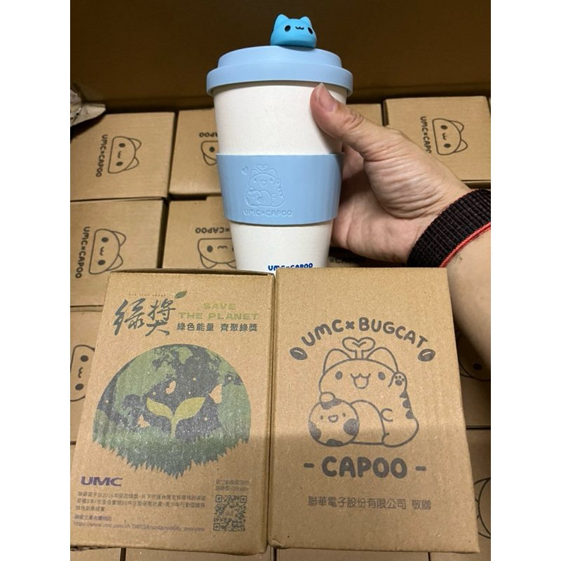 聯電 UMCx 咖波聯名限定永續隨行杯 約450ml | 蝦皮購物