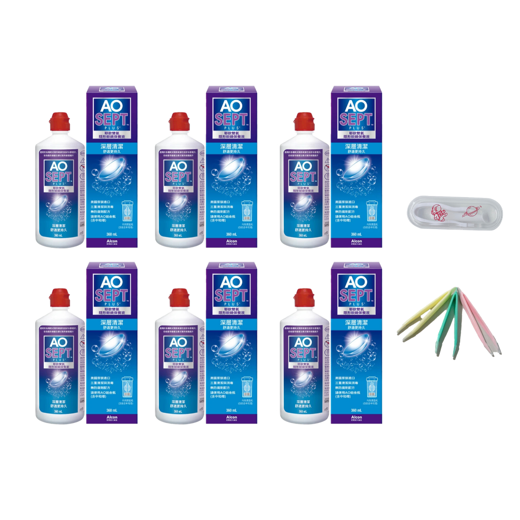 愛爾康 AO耶歐雙氧隱形眼鏡保養液360ml 雙氧保養液 六瓶送夾子 | 蝦皮購物
