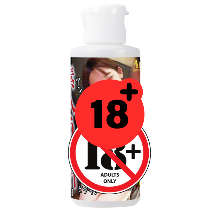 【NPG】月醬 素人リアル 80ml ｜素人淫汁潤滑液｜素人臭い付きうぶ汁｜水溶性名器潤滑液 | 蝦皮購物