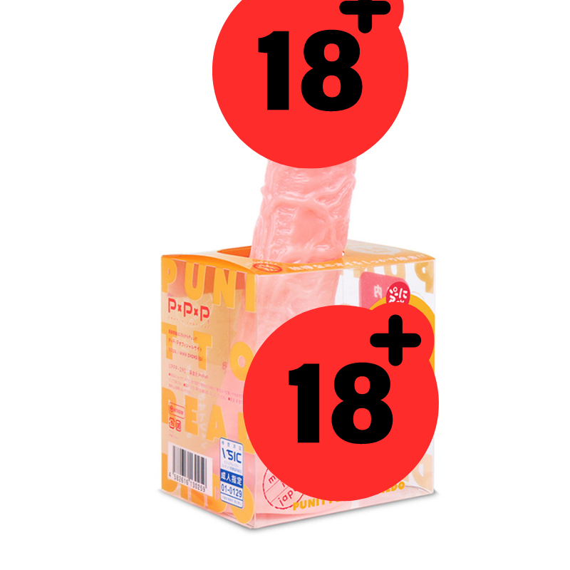 【PxPxP】日本純國產(14cm)彈力仿真逼真按摩棒 | 蝦皮購物