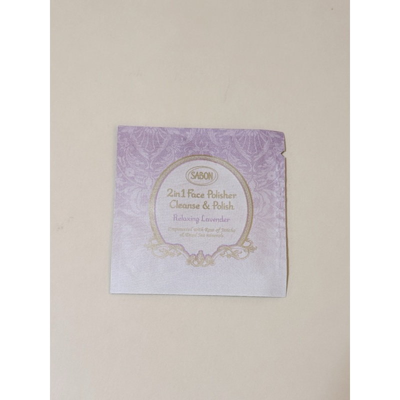 滿70元出貨！Sabon 二合一臉部純淨磨砂膏-薰衣草4ml | 蝦皮購物