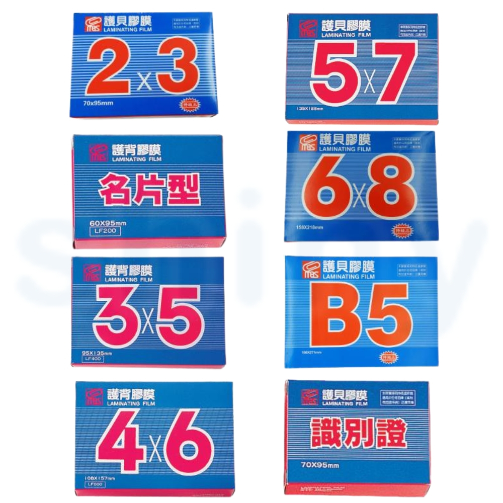 享亮文具樂園｜【MBS】亮面護貝膠膜 2*3／名片型／3*5／4*6／5*7／6*8／B5／識別證 | 蝦皮購物