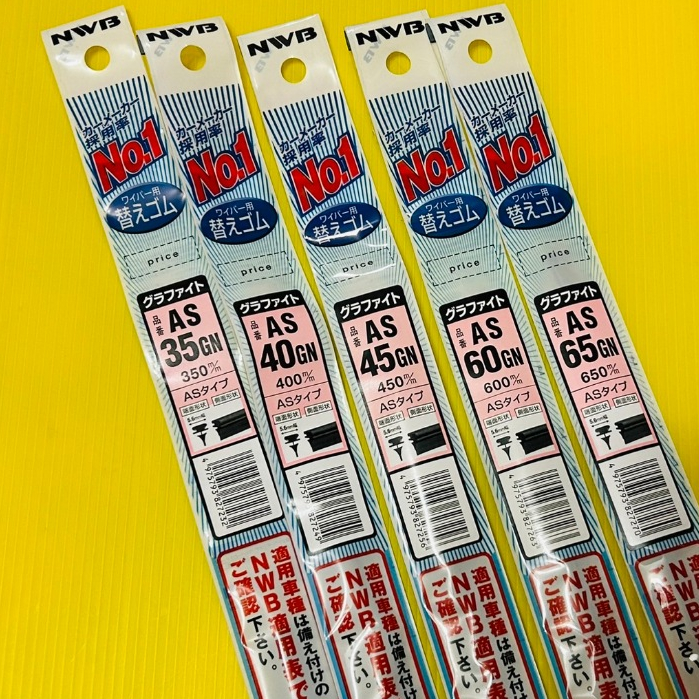 便宜小小舖-【AS-GN】日本NWB 原廠雨刷膠條 5.6mm 替換膠條 nwb軟骨替換膠條 | 蝦皮購物