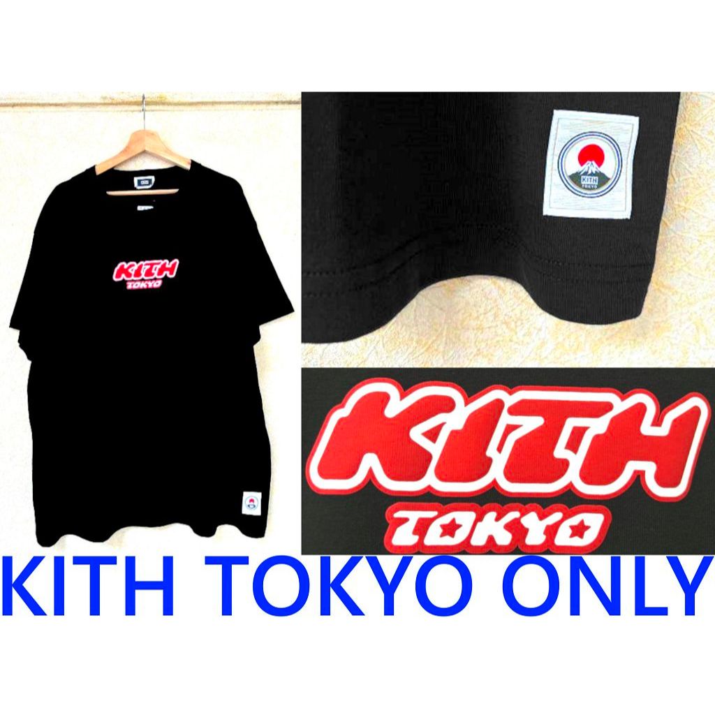 BLACK全新KITH TOKYO星星字體浮雕LOGO日本東京限定短T | 蝦皮購物