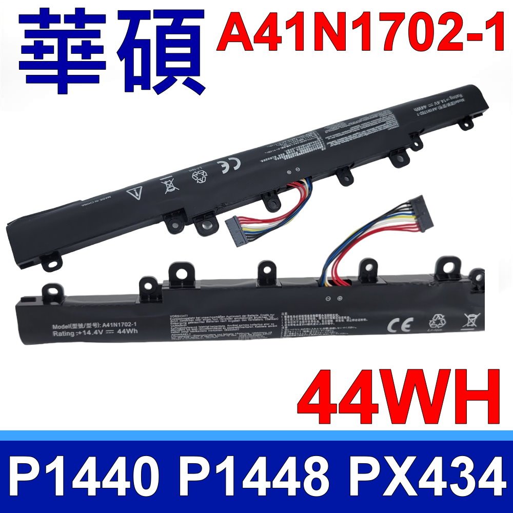 ASUS 華碩 A41N1702-1 原廠規格 電池 A41N1702 P1440U P1448U P1440F 電池 | 蝦皮購物