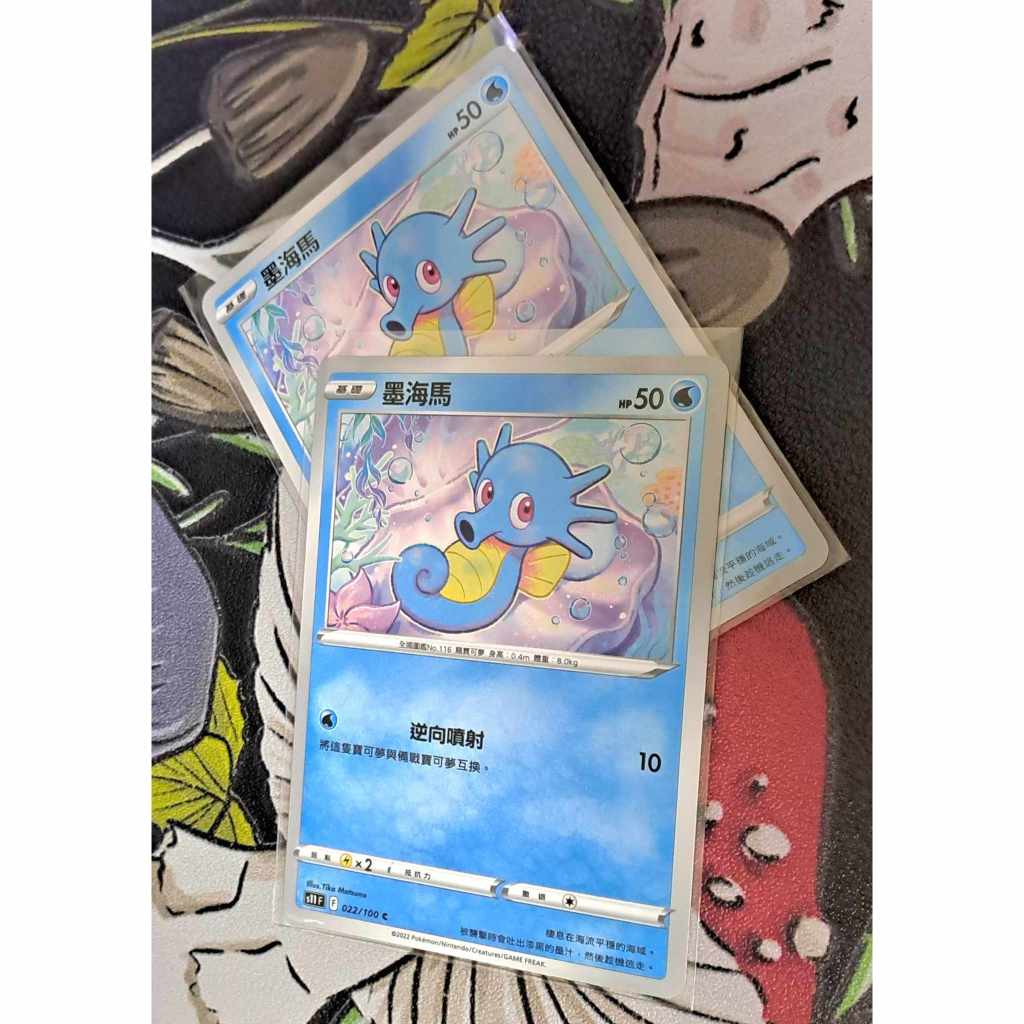 寶可夢 中文卡牌 PTCG 墨海馬 s11 F 022/100 C | 蝦皮購物