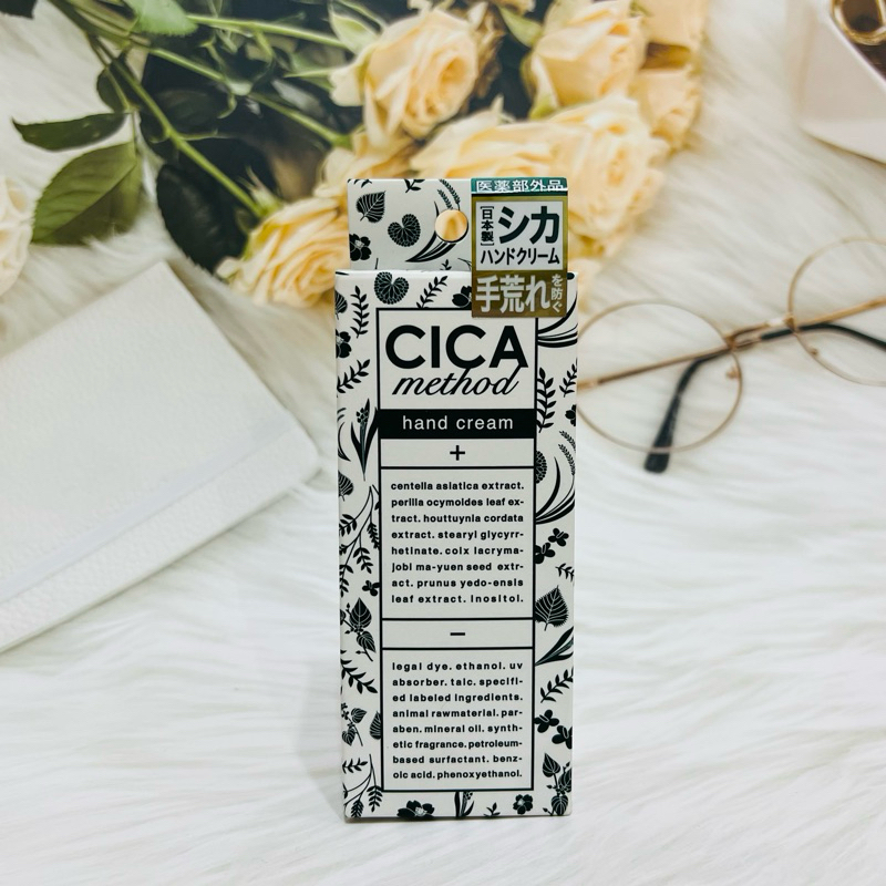 日本 COGIT 積雪草 保濕舒緩護手霜 30g 手部保濕 | 蝦皮購物