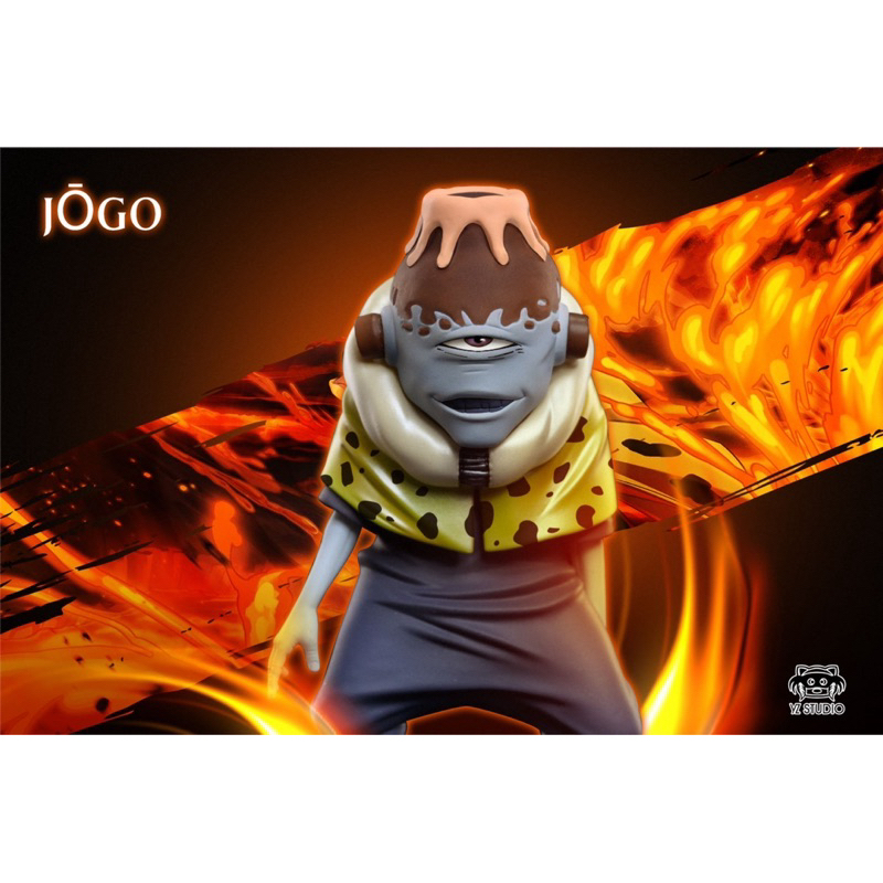 現貨 YZ咒術迴戰系列第四彈 特級咒靈 漏瑚 全新未拆 咒術迴戰 WCF GK | 蝦皮購物