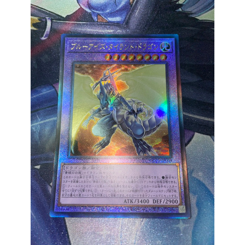 ¥REI¥ 遊戲王 QCCP-JP008 青眼暴君龍 (浮雕/凸版) | 蝦皮購物