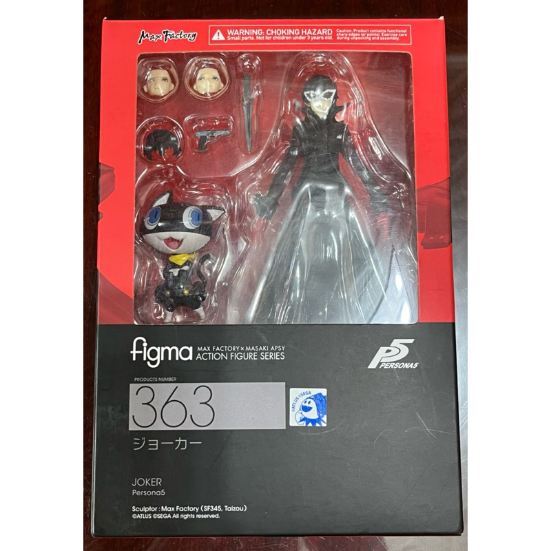 (現貨)女神異聞錄 P5 雨宮蓮 joker figma person5 | 蝦皮購物