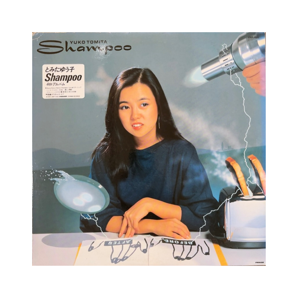 Shampoo - Yuko Tomita 富田裕子 美好排泄 偶像黑膠 黑膠唱片 80年代 昭和日本 LP | 蝦皮購物