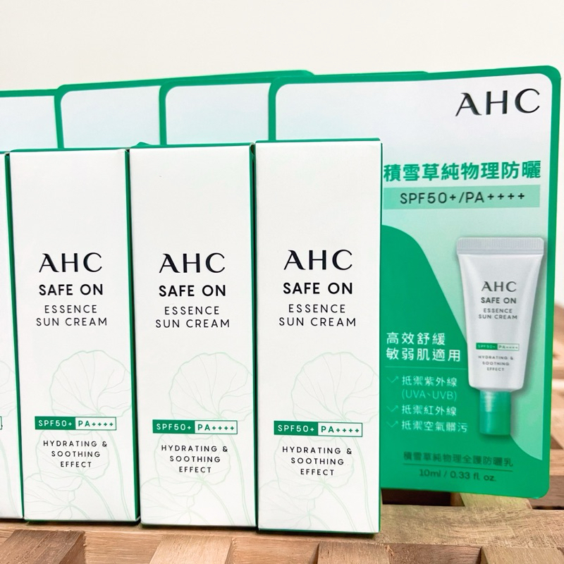(全新現貨，可集點)2026.02.14 AHC 積雪草純物理全護防曬乳10ml SPF50+ PA++++ | 蝦皮購物
